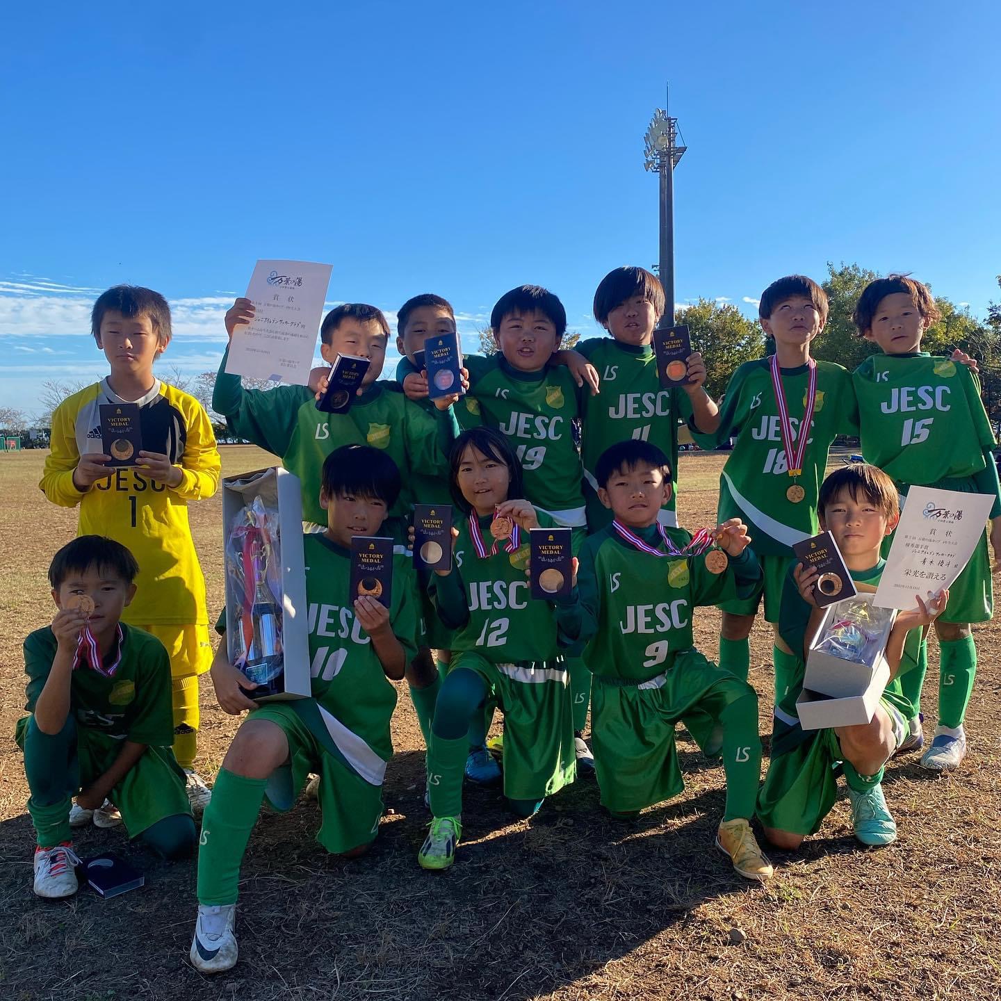 u10_第五回 万葉の湯カップ | JESC（ジュニアイレブンサッカークラブ）
