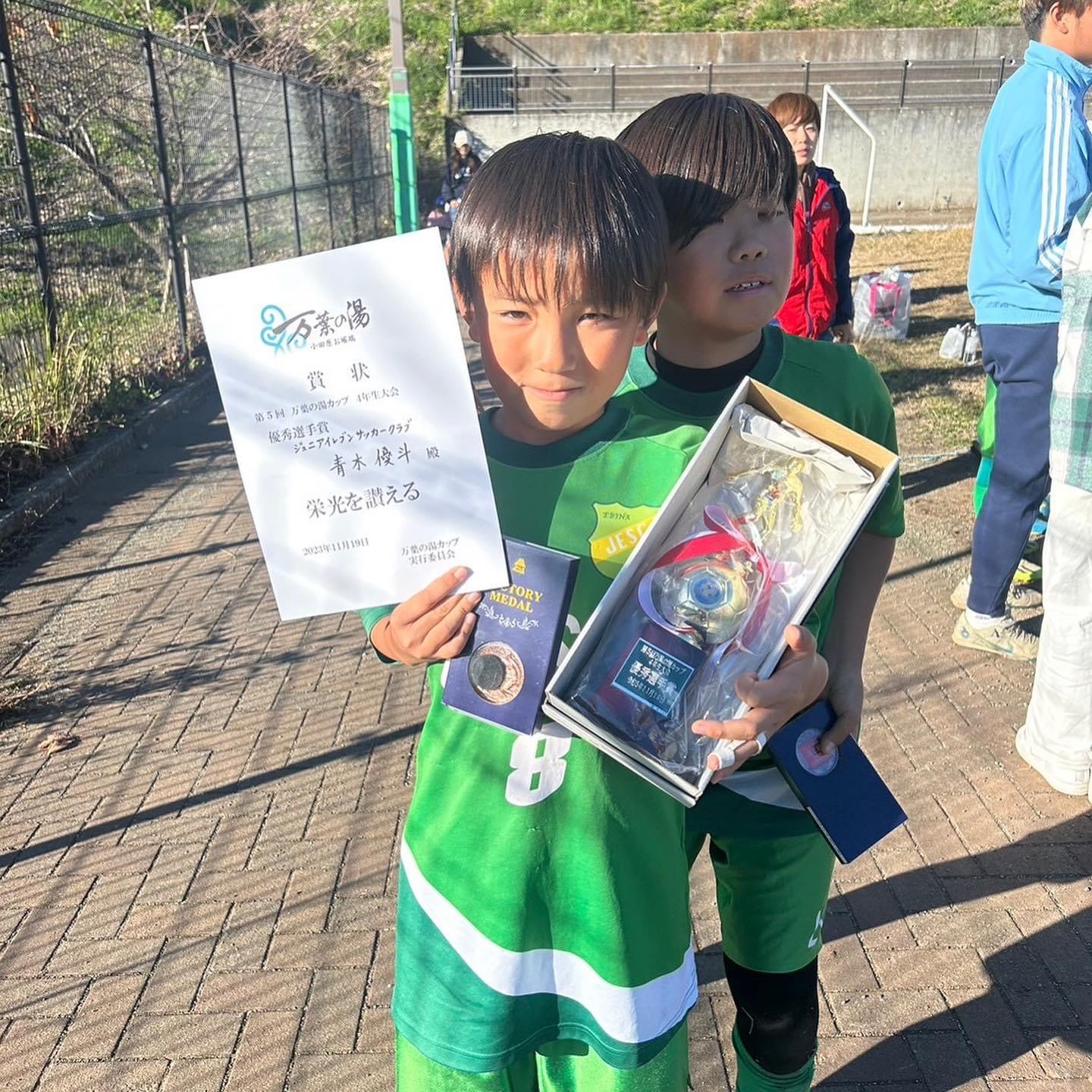 u10_第五回 万葉の湯カップ | JESC（ジュニアイレブンサッカークラブ）